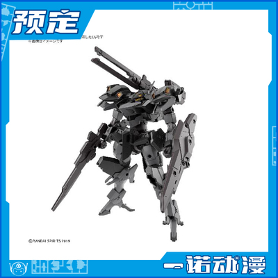 先行预定定金 万代 30MM 1/144 xEXM-000 泽诺瓦尔特 拼装模型