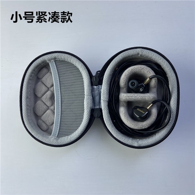 适用hifi老人家耳机包袋套盒
