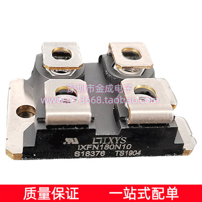 艾赛斯MOS管IXFN180N10 IXFN180N15P IXFN180N20 IXFN180N25T全新