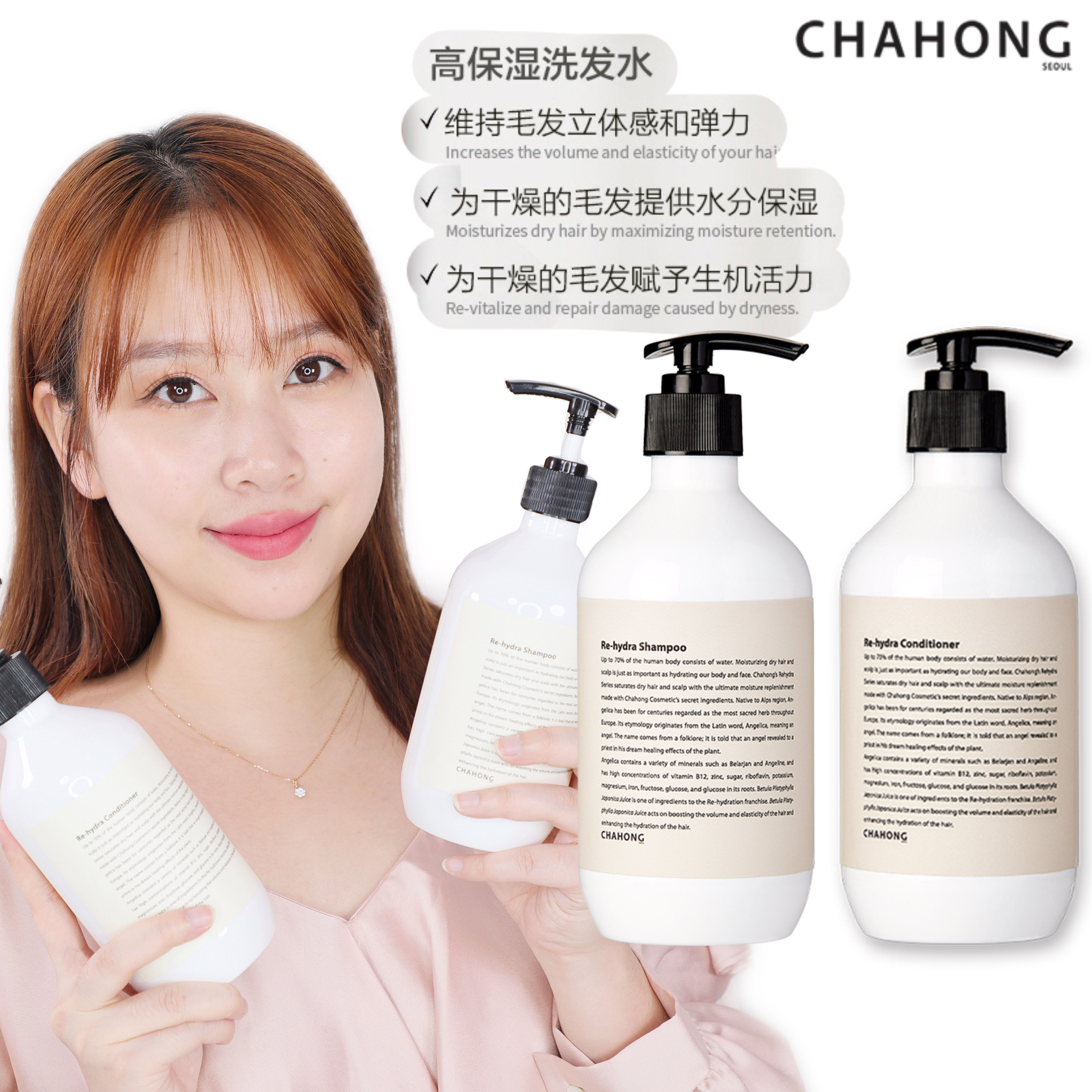 韩国CHAHONG车红水凝洗发水修护烫染防T补水修复干枯柔顺强韧光泽