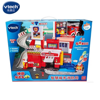 伟易达智慧城市消防局儿童闯关汽车轨道玩具停车场益智3岁6男女孩