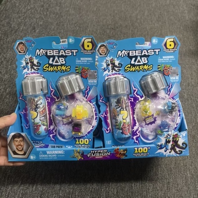 MRBEAST LAB-S3试管变异怪6只装野兽先生实验室惊喜盲盒迷你怪物