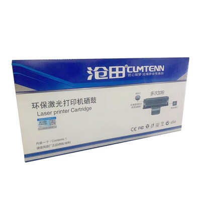 原装沧田0816A CTP-2206/2218/2218/2205/2216打印机 硒鼓粉盒