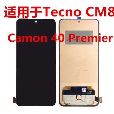 CM8屏幕总成Camon40Premier