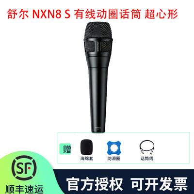 Shure舒尔有线舞台动圈