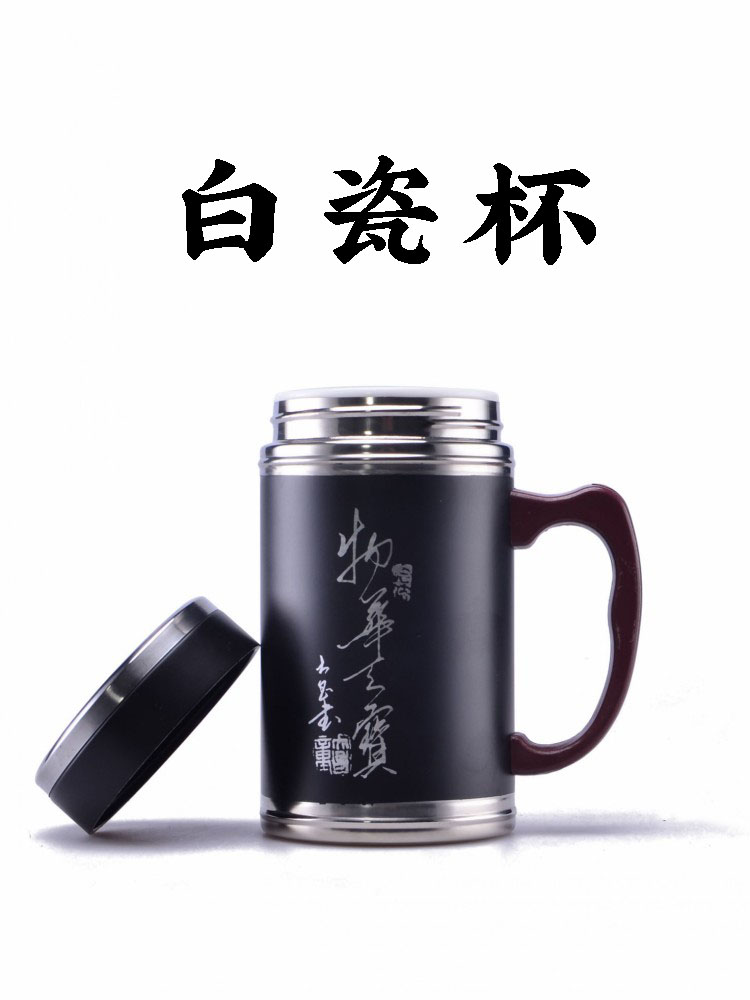 白瓷内胆办公杯大手柄景德镇陶瓷容量商务送礼定制LOGO喝茶水杯子