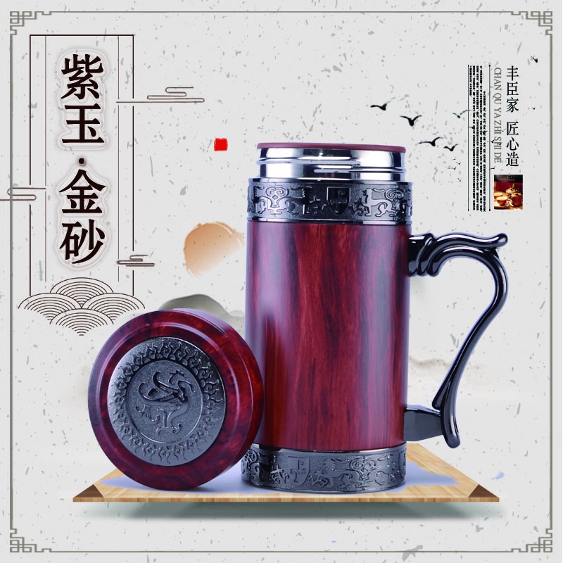 紫砂内胆办公杯商务男送领导定制打标印字精品礼品盒高档 400ml