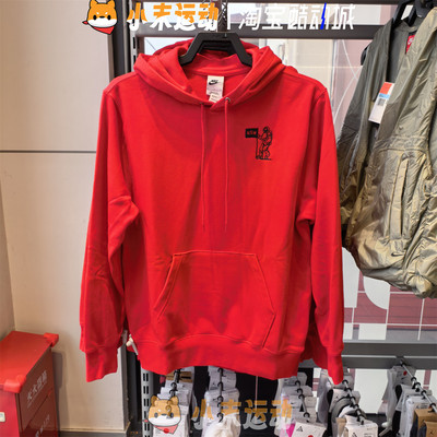 Nike/耐克 正品男子CNY新年后背印花连帽保暖套头卫衣HQ8595