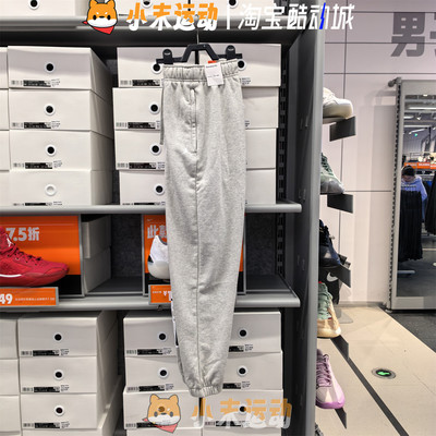 Nike/耐克 正品Jordan男子运动休闲透气宽松针织收口长裤FV8629