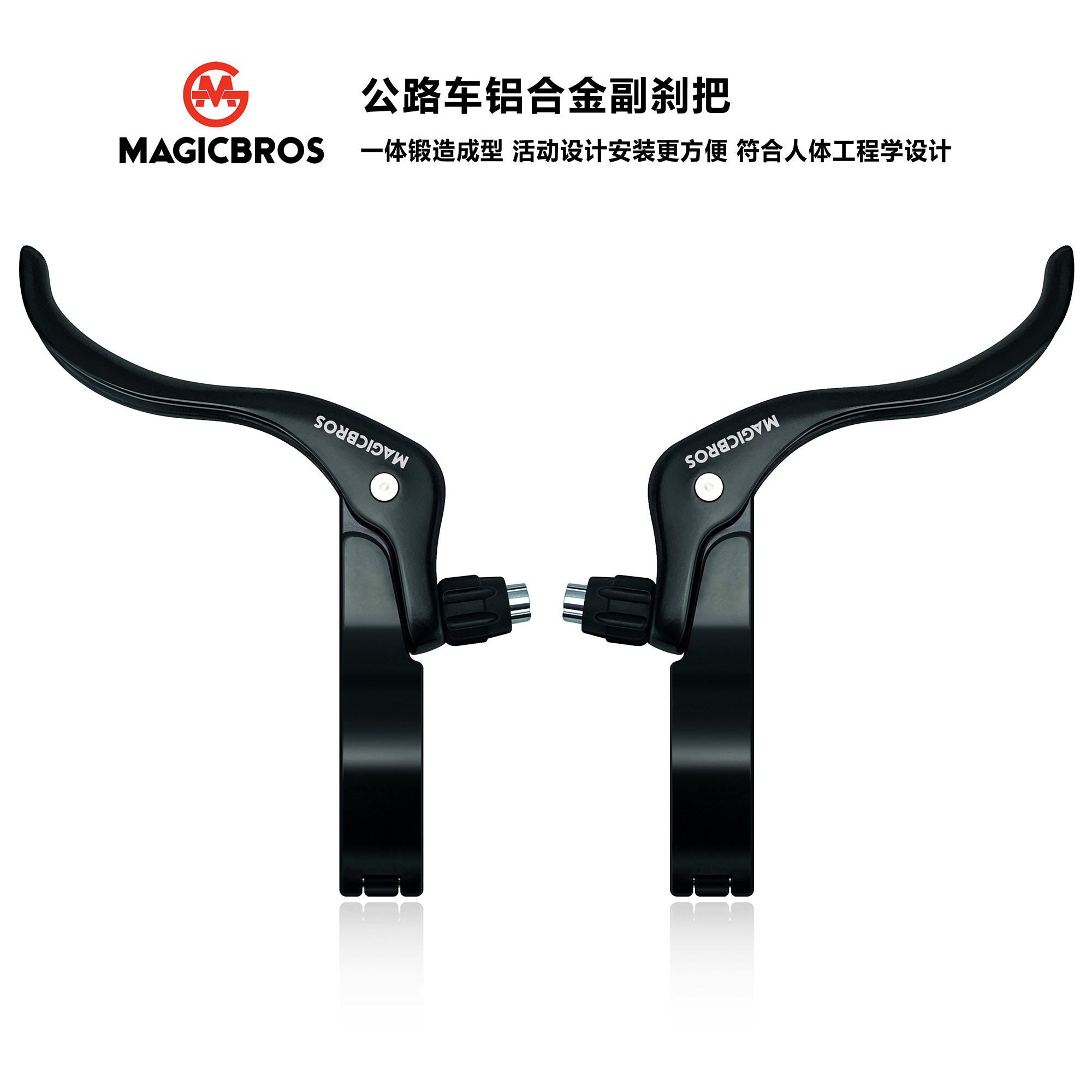 公路自行车副刹把死飞车刹车把副刹闸把22.2/31.8mm口径山地刹把