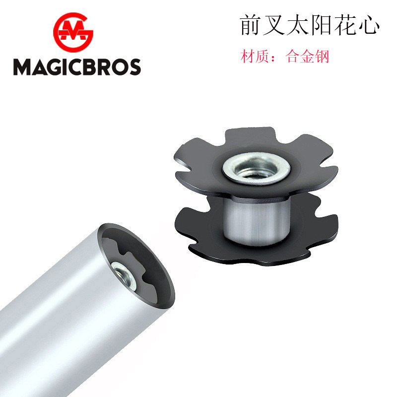 山地自行车前叉吊心太阳花心八爪花芯单车碗组吊心公路车自行车