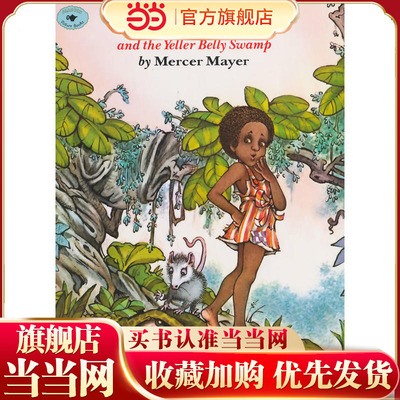 Liza Lou And The Yeller Belly Swamp 丽萨和伊拉的沼泽（亚马逊畅销绘本）ISBN9780689815058