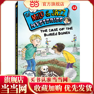 MJ小侦探：神秘的遗骸 The Milo & Jazz Mysteries : The Case of the Buried Bones
