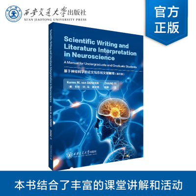 Scientific Writing and Literature Interpretation in Neuroscience