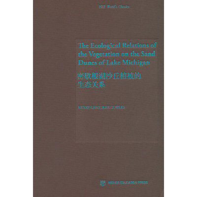 The Ecological Relations of the Vegetation on the Sand Dunes of Lake Michigan（密歇