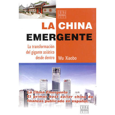 中国巨变（西文版） China Emerging: How Thinking about Business Changed, 1978-2008