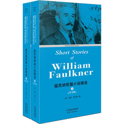 福克纳短篇小说精选:Short Stories of William Faulkner(英文版 套装上下册)