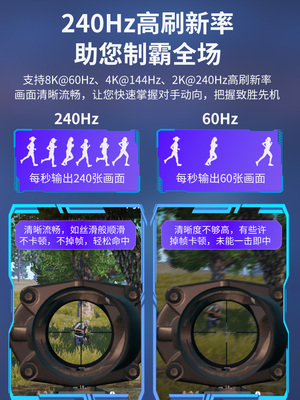 腾飞typec转dp1.4线8K高清165Hz手机显示器同屏雷电4/3转接头4K14