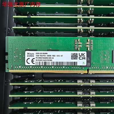 SK海力士服务器内存条16GB