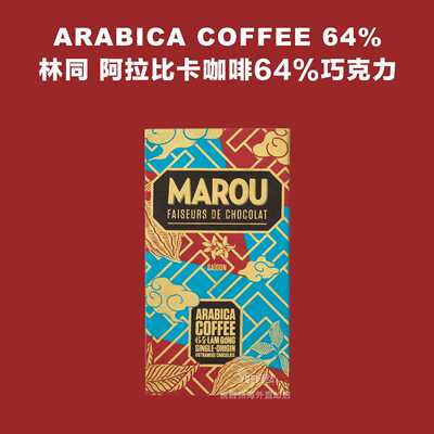 越南咖啡巧克力marou直邮