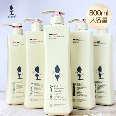 阿道夫洗发水800g正品沐浴露护发素顺滑套装去屑修护轻柔留香持久