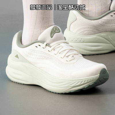 阿迪达斯女鞋2026款FLOATNOVA REAF休闲运动透气缓震跑步鞋KJ0216