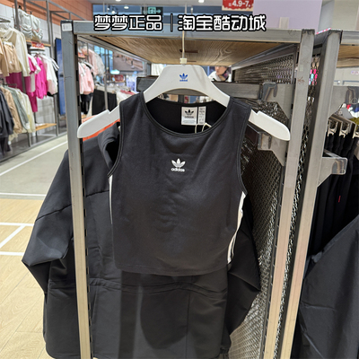 阿迪达斯三叶草运动休闲背心T恤