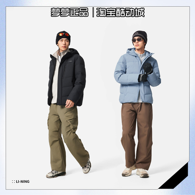 李宁2025新款户外运动羽绒服