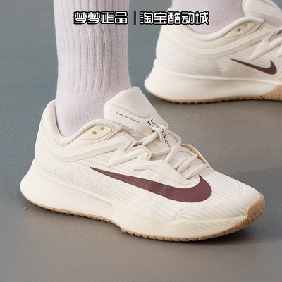耐克nike女鞋VAPOR PRO 3复古低帮系带轻便运动休闲鞋FZ2158-109