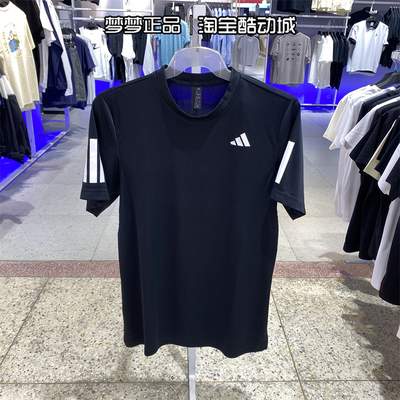 阿迪达斯短袖男运动休闲圆领T恤
