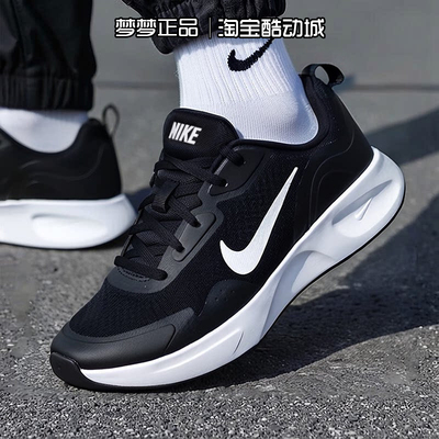Nike耐克男子WEARALLDAY网面运动鞋夏季系带休闲跑步鞋CJ1682-004