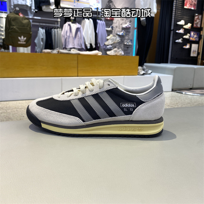 男女同款低帮运动休闲鞋阿迪达斯