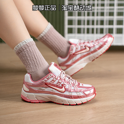 耐克nike女鞋2026新款NIKE P-6000防滑休闲运动跑步鞋IO3496-100