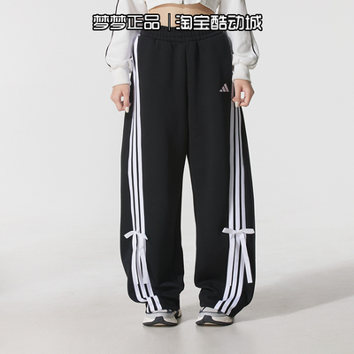 阿迪达斯女裤2025新款运动透气针织舒适百搭休闲直筒长裤KG3855