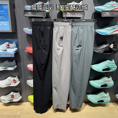 李宁男子运动休闲宽松直筒卫裤
