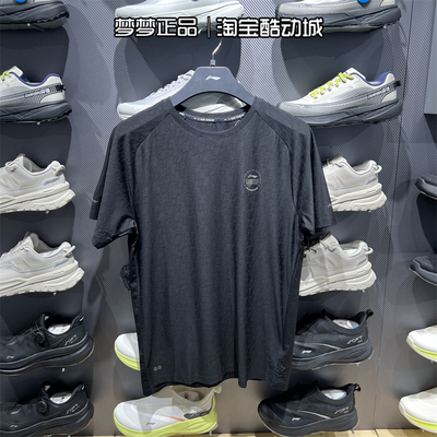 李宁男2025新款跑步系列运动T恤
