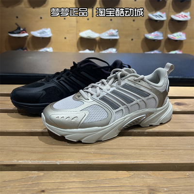 阿迪达斯女子清风缓震运动跑步鞋