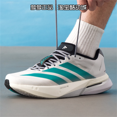 阿迪达斯男鞋新款运动训练跑步鞋