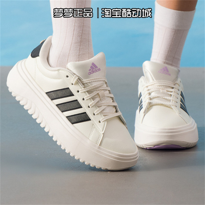 阿迪达斯女鞋运动休闲小白鞋