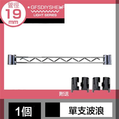 广佛顺热卖单支波浪围挡收纳架