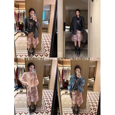 CHICHEN-海棠粉豹半裙--早春新品粉棕豹纹花卉印花A字中裙