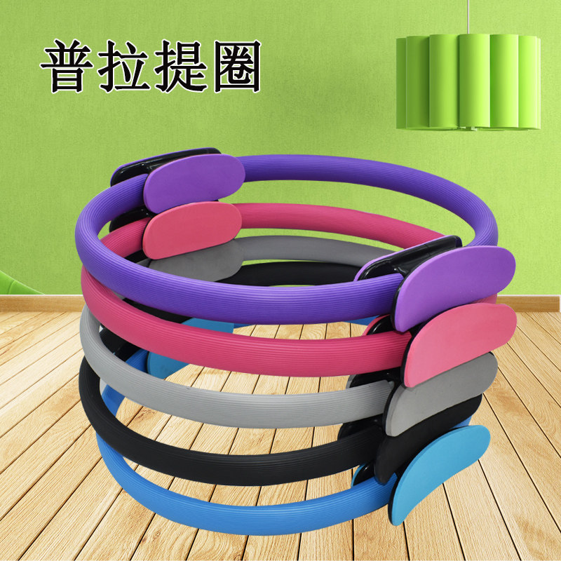 瑜伽圈初学者开背魔力圈普拉提圈健身练大腿器材健身练腰瑜伽环