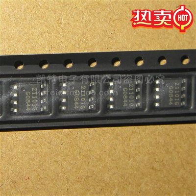 TDA21101G 21101G 集成电路 贴片 SOP-8 全新原装现货可直拍