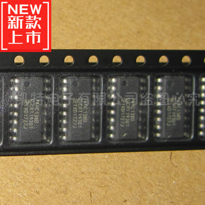 74HC138D SOP16 贴片 三八译码器/解码器 IC 芯片进口原装 (10个)