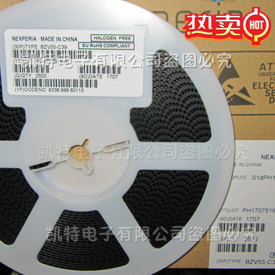 BZV55-C39 39V 500MW NXP原装正品 供应NXP LL34圆柱稳压管系列