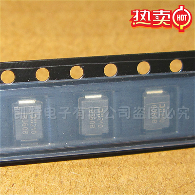 B360B-13-F B360B 贴片二极管MBR360A 肖特基整流器3A 60V SMB