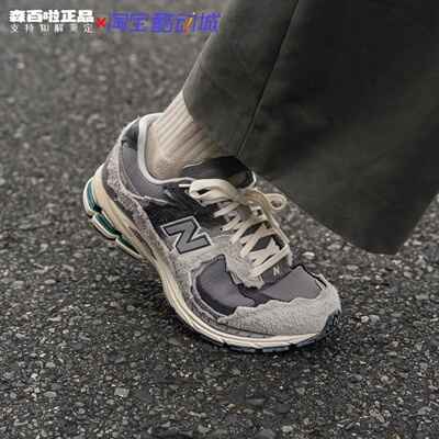 NB2002R复古减震耐磨麂皮跑鞋