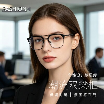 近视眼镜男潮流可配有度数眼镜女平光光学成品大框显瘦双梁 31111