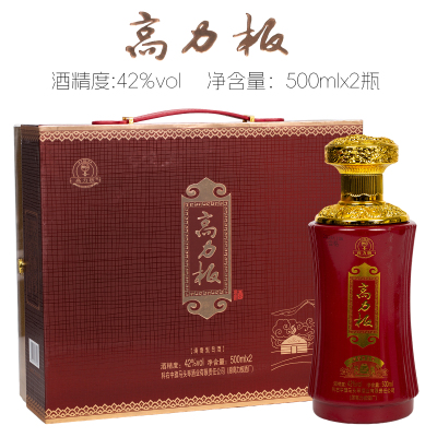 高力板白酒42度礼盒2瓶x500ml