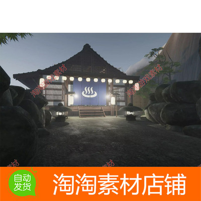 Unity3d Japanese Onsen 1.2 日本洗浴温泉木屋室内外PBR场景模型